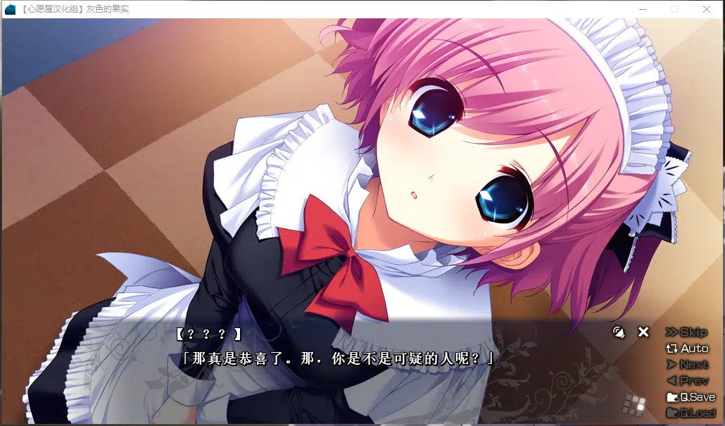 灰色的果实、汉化硬盘版下载、5.93G【PC游戏AVG】 - 猫头の站