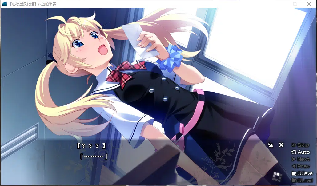 灰色的果实、汉化硬盘版下载、5.93G【PC游戏AVG】 - 猫头の站